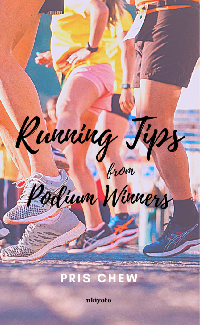 Prischew Com Is Now A Book Prischew Dot Com