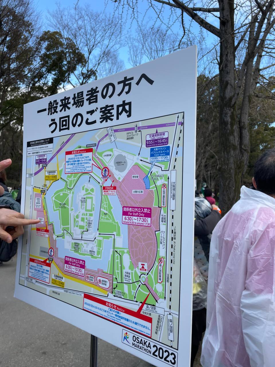 Race Review: OSAKA MARATHON 2023, Japan